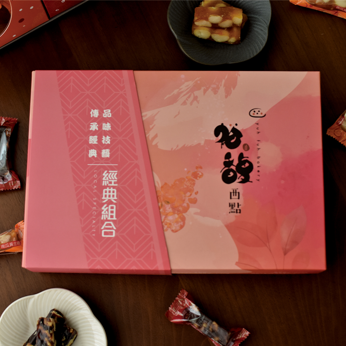【節慶】2024龍年賀禮 － 裕馥西點